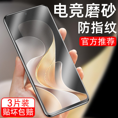 适用于vivos19磨砂钢化膜V2364A护眼抗蓝光viv0s19手机贴膜viovs19游戏莫voivs19保护模vivis19防指纹s19防摔