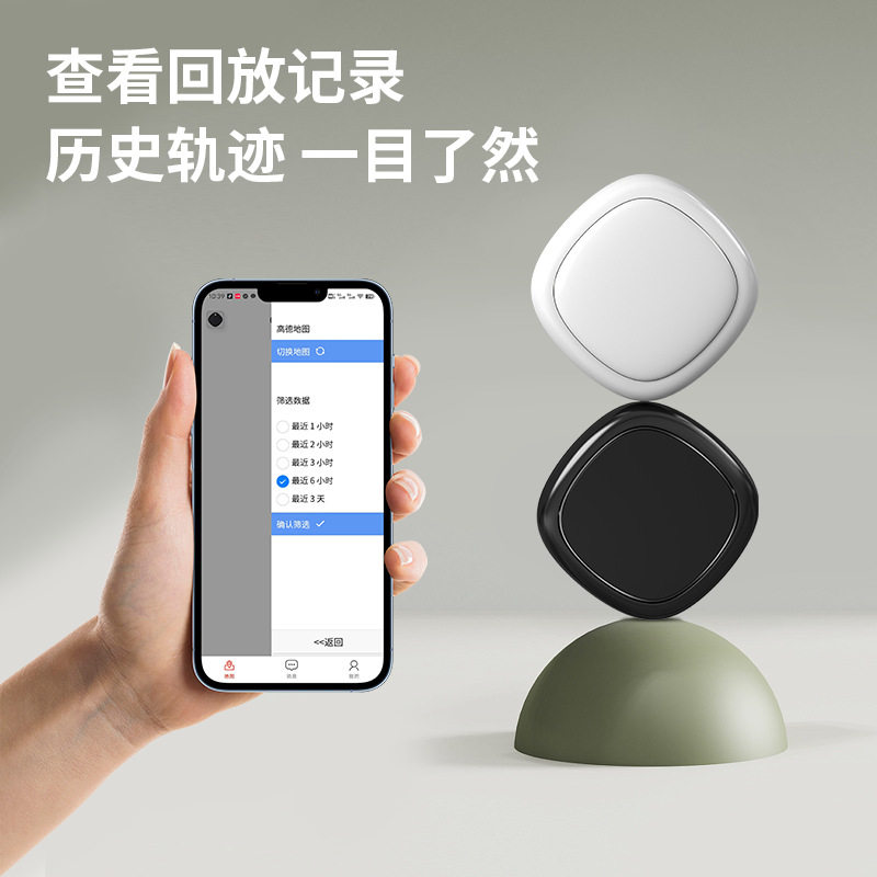 airtag安卓通用强磁定位防丢定位器三天轨迹摩托自行车跟踪仪gps
