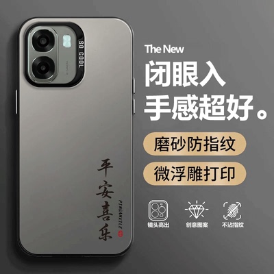 适用OPPOA6V手机壳A6V5G文字彩银软胶全包oopoa防摔5G保护opp0pp0ppoa套opa男opopa女oppa新款OPPO外壳opooa