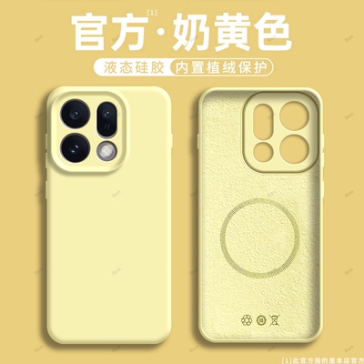 适用OPPOFindX10E手机壳PNA110液态臻品硅胶findx全包find防摔x1oe男opopfindx套fandx女opfindx新款oppo外壳