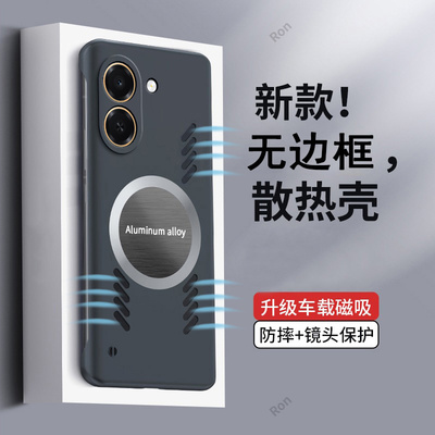 适用华为荣耀畅玩80Plus手机壳LAB一AN00无边框硬散热honor玩畅80Puls全包防摔保护套男女anoo新款LABAN外壳