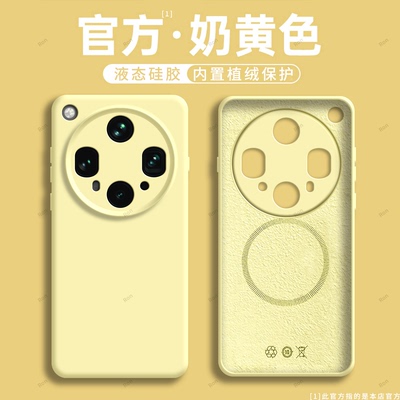 液态臻品适用oppofindx8ultra手机壳findx全包uitra硅胶fandx防摔opfindx套0pp0男oppo女新款find外壳oppox叉