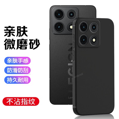 适用联想拯救者手机Y70新一代手机壳2026新款黑色磨砂硅胶lenovoY全包lenovo防摔套男XT2611-1女外壳电竞游戏