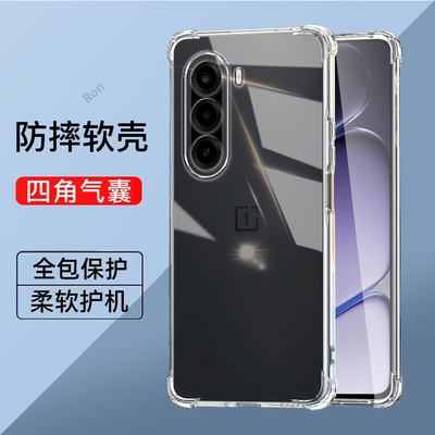 适用一加Turbo6X手机壳PYS110加厚气囊硅胶oneplus全包turbo防摔tubo保护套1+男加女一十新oppopys款oppo外壳