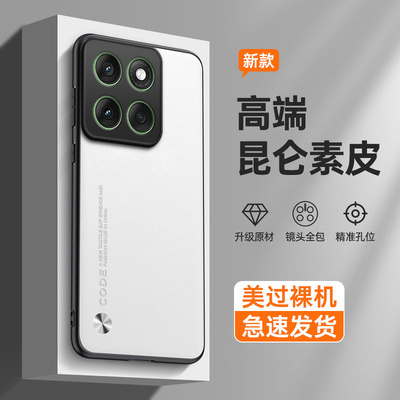 适用摩托罗拉MotoEdge60手机壳Edge60S纯色磨砂硅胶XT2505-4全包XT2503-3联想防摔保护套男女m0t0新款外壳