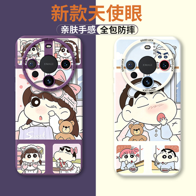 适用于华为mate60pro+手机壳meta60新款m全包por十防摔6o套mt男mata女meite5G外壳mte魅特mare硅胶meat超薄潮
