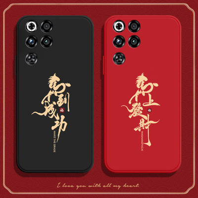 适用努比亚红魔11Pro/+手机壳虹魔11Por十發財磨砂硅胶Pr0加全包11p防摔nubia保护套redmagic男女新款外壳