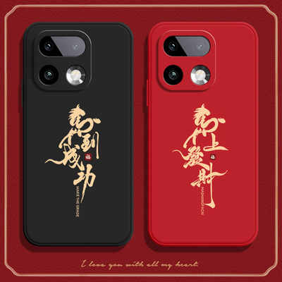 适用Realme16Pro+手机壳RMX5130真我16Por十马到成功硅胶realme全包OPPO防摔proplus套加男pr0女新款oppo外壳