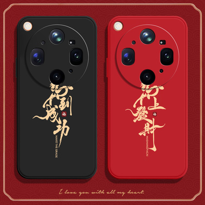 适用OPPOFindx9Ultra手机壳findx馬到成功uitra硅胶X9U全包fandx防摔opfindx套男oppo女新款find外壳oppox叉