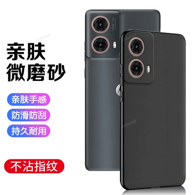 适用摩托罗拉MotoS50Neo手机壳xt2427-4黑色磨砂硅胶s50noe全包moto防摔motorola套外壳motorolas50n0e男女