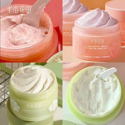 半亩花田冰淇淋身体磨砂膏