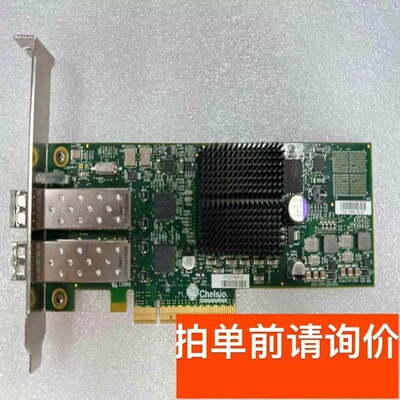 Chelsio 10GB CC2-N320E-SR