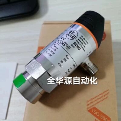 PN5001 PN5002 PN5004 PN7004 PN7003 PN7006 PN7002 IFM进口询价
