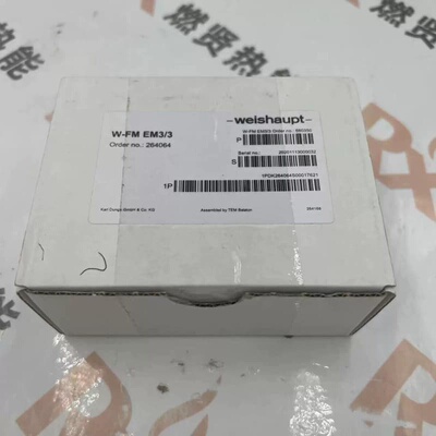 德国冬斯DUNGS D-73660现货10个W-FMEM3/3 weishaupt程控器 原装