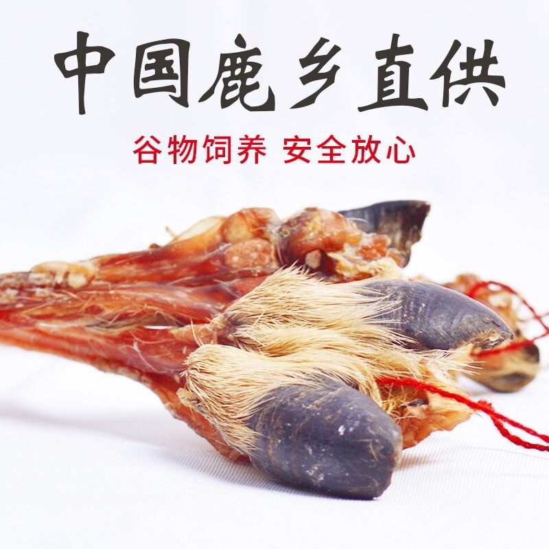 宜天合 鹿筋整支带蹄 干鹿主筋泡酒料煲汤250克