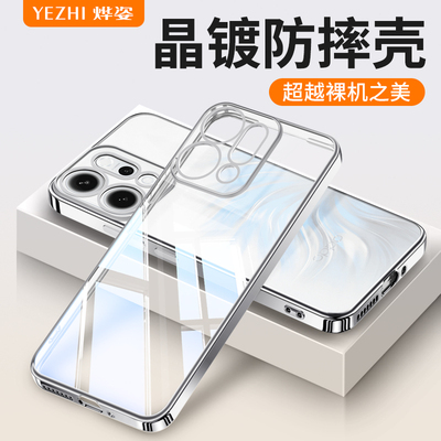 适用OPPOReno14透明手机壳气囊