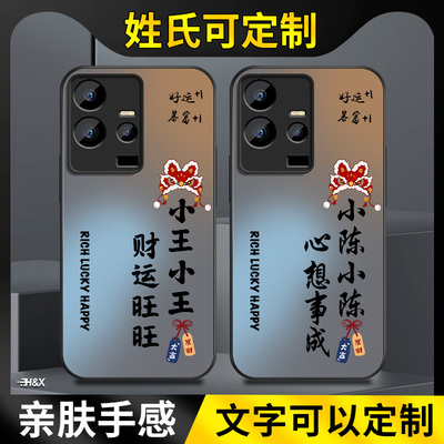 适用iQOO11手机壳防摔