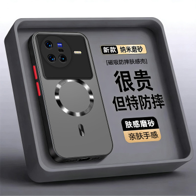 适用vivoX80手机壳防摔