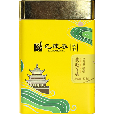 巴陵春茶叶岳阳君山毛尖精选明前