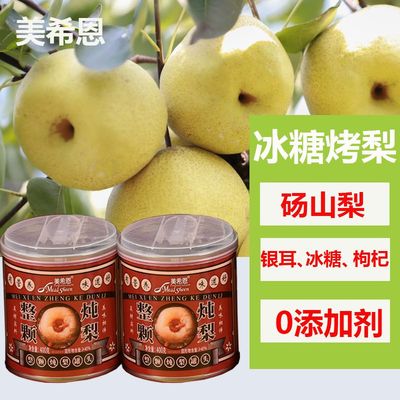 美希恩冰糖烤梨400g*6罐