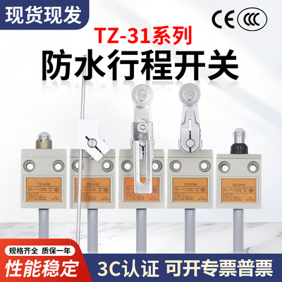 防水防油型行程开关应用范围广