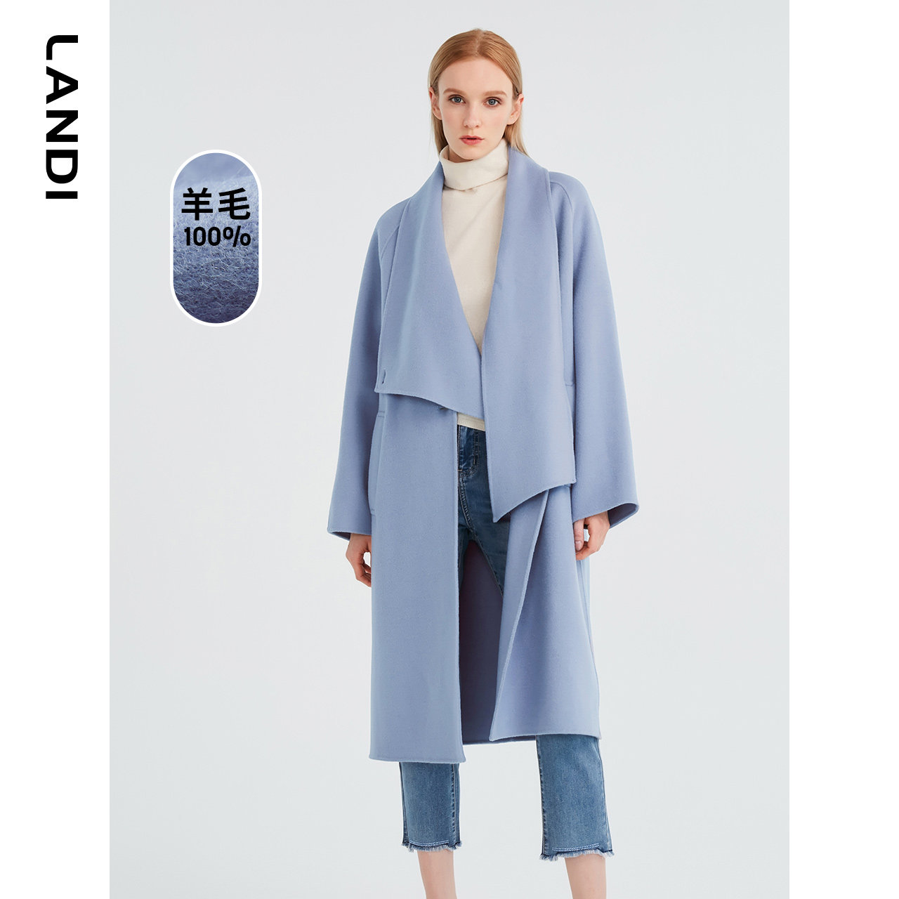 LANDI秋冬新款浅蓝100%羊毛双面呢大衣女长款毛呢外套