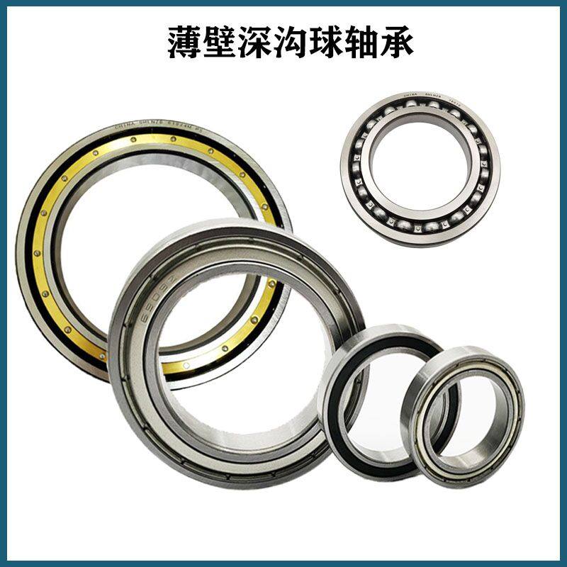 轴承16001 16002 16003 16004 16005 16006 16007 16008 2RS ZZ_虎窝淘