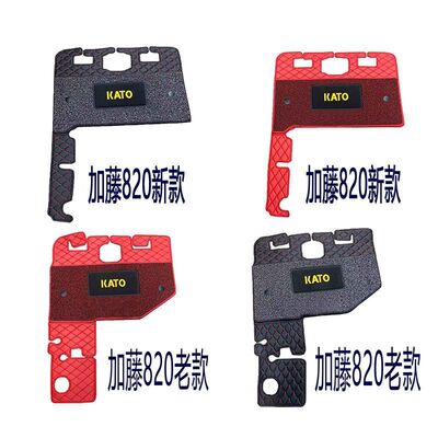 挖掘机脚垫加藤HD512/820R/1023/1430驾驶室地板胶脚垫地毯配件