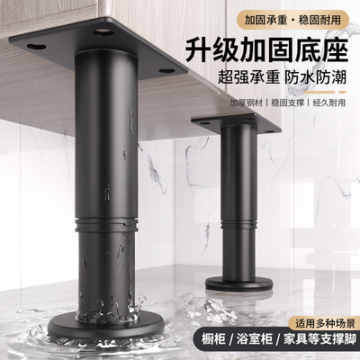 欧固尔可调节增高家具支撑脚