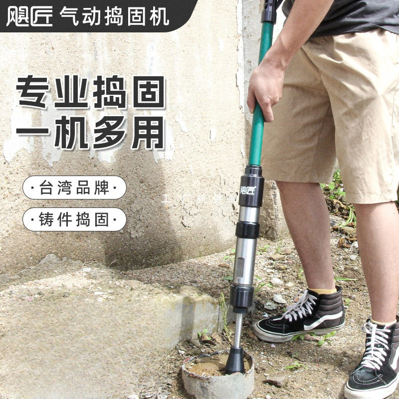 气动捣固机进口D3D4D6D9捣鼓锤铸件翻砂锤尼龙锤夯土机工业级强劲