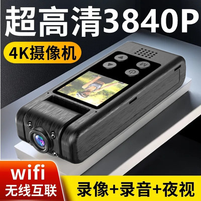 4K摩托车骑行执法记录仪运动相机