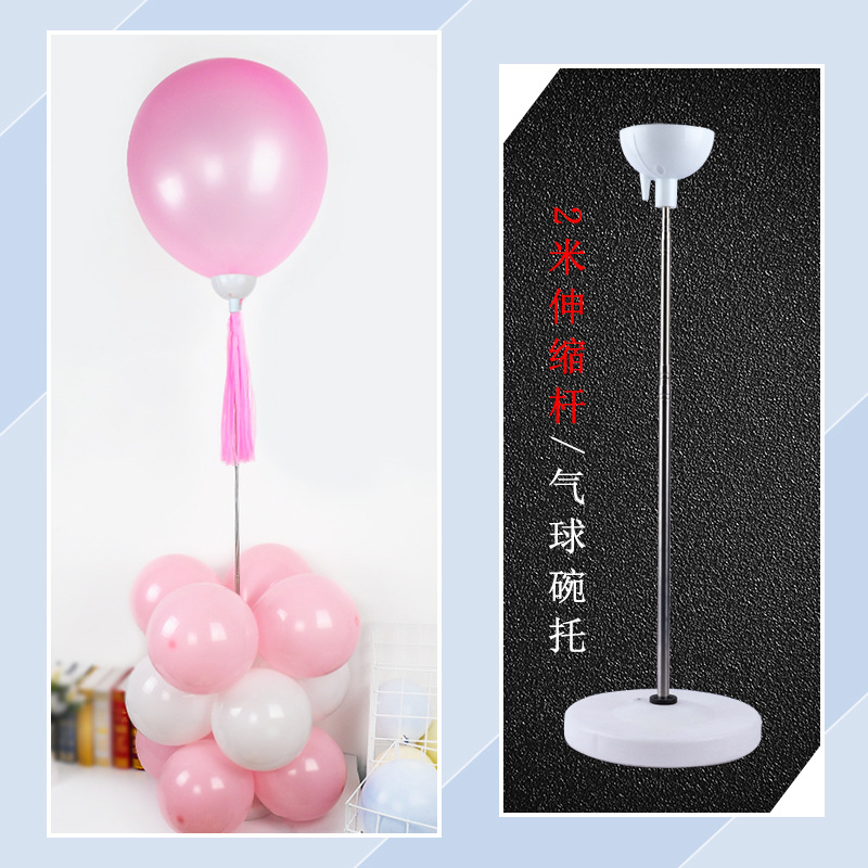 国庆节2米伸缩杆36寸伪空飘空大气球托婚礼装饰KT板支架立柱路引_虎窝淘