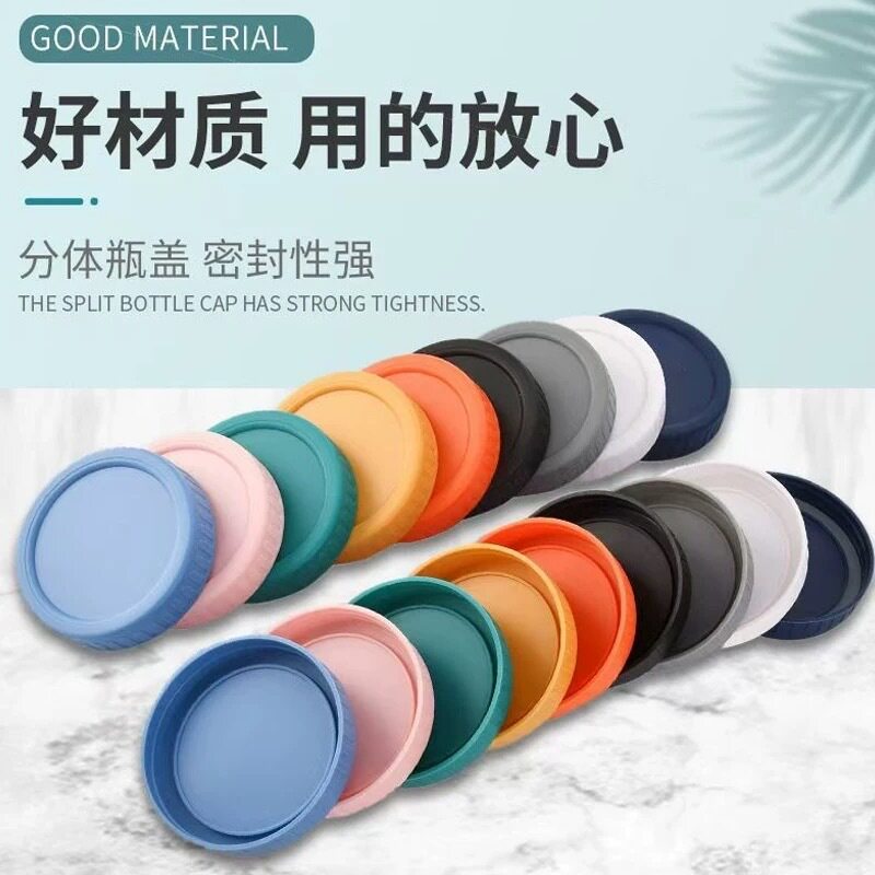 梅森罐盖密封盖分体盖一体盖70mm标口86mm宽口圆形金属环防漏铁盖