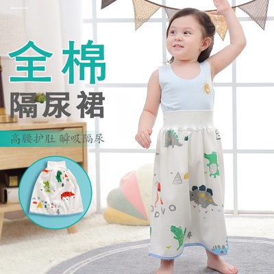 宝宝隔尿裤尿布裤子尿床断尿神器婴儿童防漏防水戒尿训练裤垫布兜