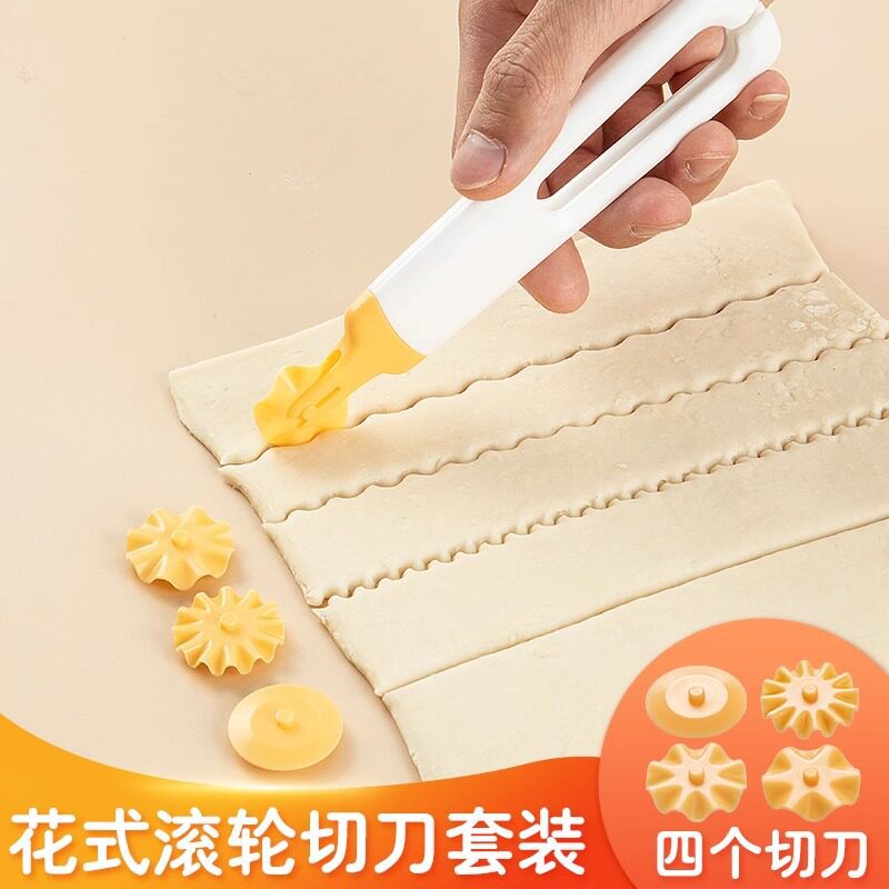 不锈钢单轮披萨滚刀切刀芝士花边介饼滚轮蛋糕厨房烘焙轮刀工具