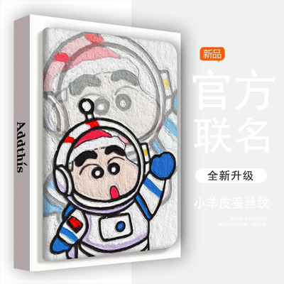 仿皮普通话VIVO防摔平板保护壳