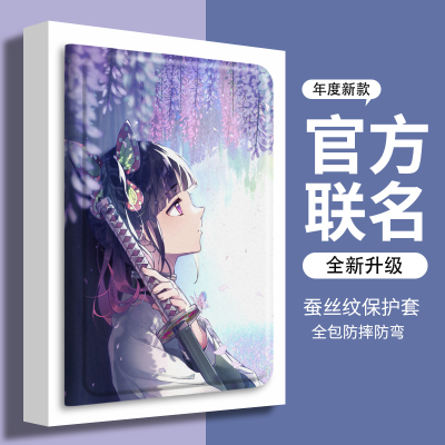 三星平板保护套带笔槽香奈乎