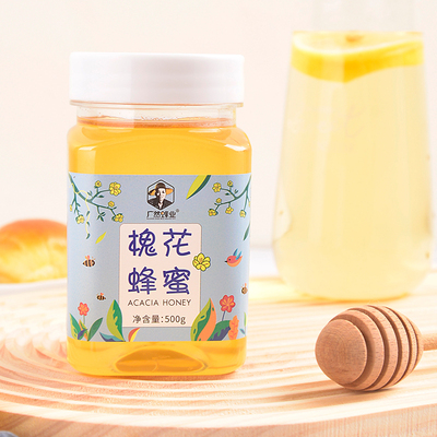 广然蜂业延安槐花蜂蜜纯正洋槐蜜