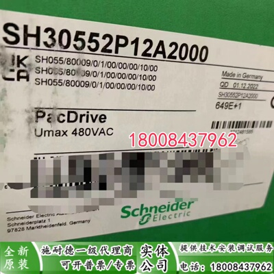 施耐德SH30552P12A2000原装电机