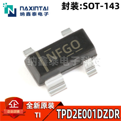 TI德州TPD2E001DZDR全新原装