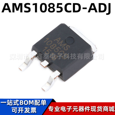 AMS电源降压IC线性稳压LDO原装