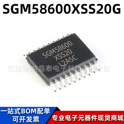 圣邦微SGM58600XSS20G模数转换器