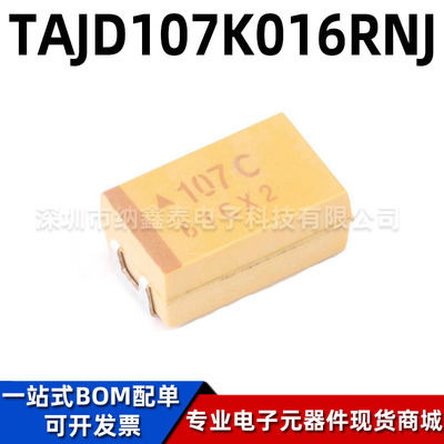 原装TAJD107K016RNJ钽电容