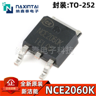 新洁能NCE2060K全新原装