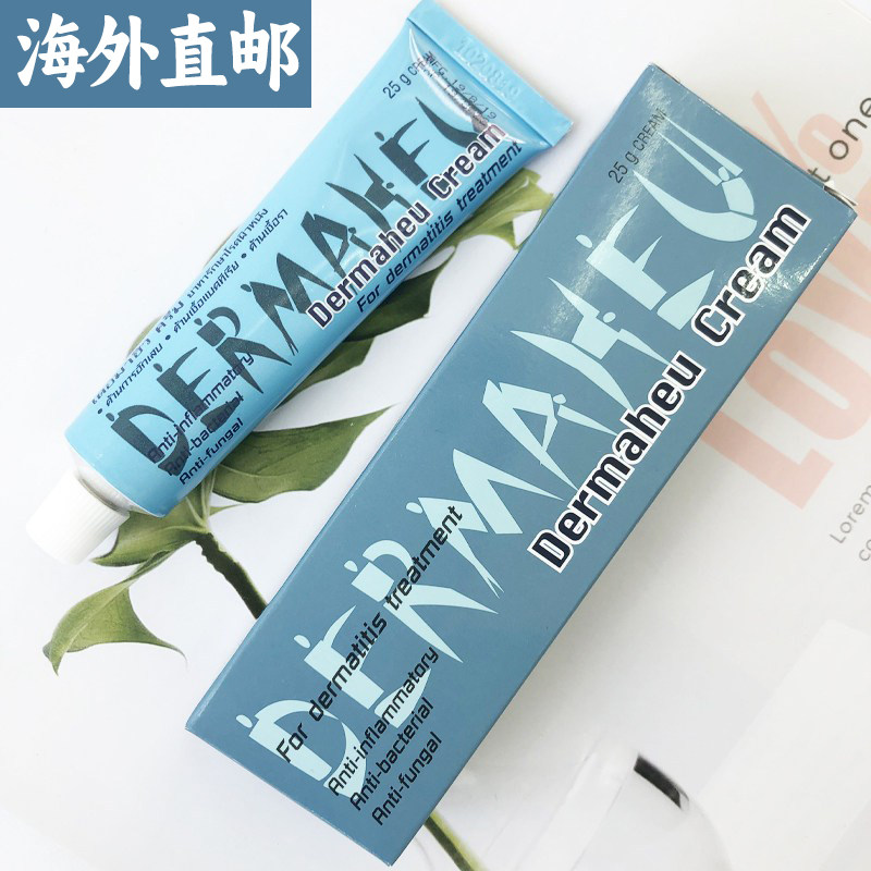 杜马秀Dermaheu 皮肤膏杜玛秀护足霜25g杜马秀