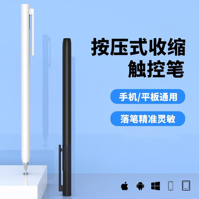 PVOTLE电容笔适用于努比亚Z80Ultra触屏笔Z70S Ultra手机触控笔努比亚平板Pro手写笔屏幕点触剪辑修图画画