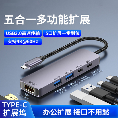 适用于Surface Pro13/12/9/10/11/7/8电脑扩展坞usb微软go4转接头hdmi投影仪转换器type-c拓展坞hub集分线器