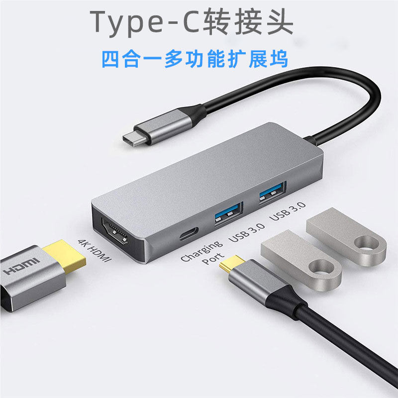 适用于微软Surface Pro9/10/11/7/8电脑扩展坞usb网口go3/4转接头hdmi投影仪转换器type-c拓展坞hub集分线器