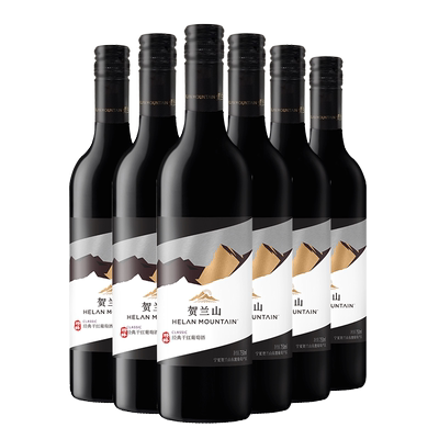 贺兰山经典赤霞珠干红葡萄酒6瓶