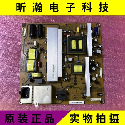 现货原装长虹3D50A3700iD 电源板XR7.820.142V1.5/R-HS210B-5HF02